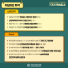 고용노동부 산업재해 예방을 위한 안전보건관리체계 가이드북 배포 ‘안전보건관리체계 구축을 위한 7가지 핵심요소 네이버 블로그